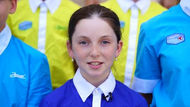 C ДНЁМ РОЖДЕНИЯ, _АРТЕК_!  2019.mp4