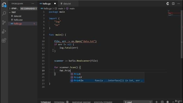 013 Чтение данных из файла