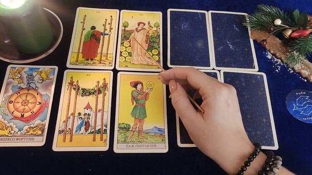 ♓РЫБЫ♓ПРОГНОЗ КАЛЕНДАРЬ ТАРО НА ФЕВРАЛЬ 2023