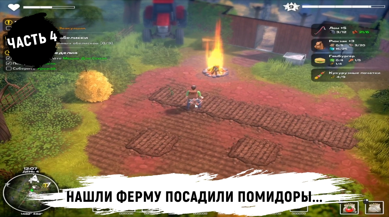 DYSMANTLE  Прохождение