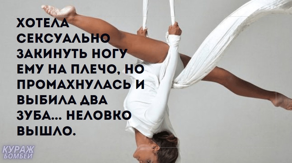 Анекдоты в картинках — выпуск 119 от КУРАЖ БОМБЕЙ: утро без похмелья, горбуша и полезные ископаемые