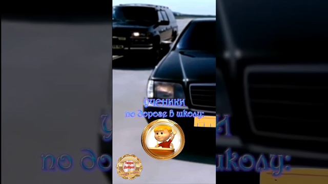 Школа глазами учителей и учеников.  С началом учебного года.