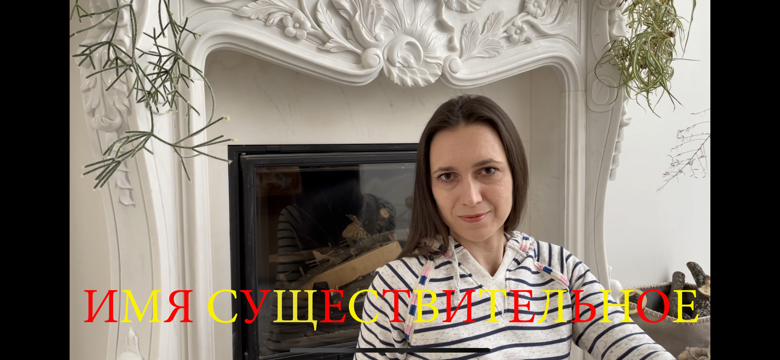 Испанский язык с нуля. Урок 11. Род имён существительных в испанском языке