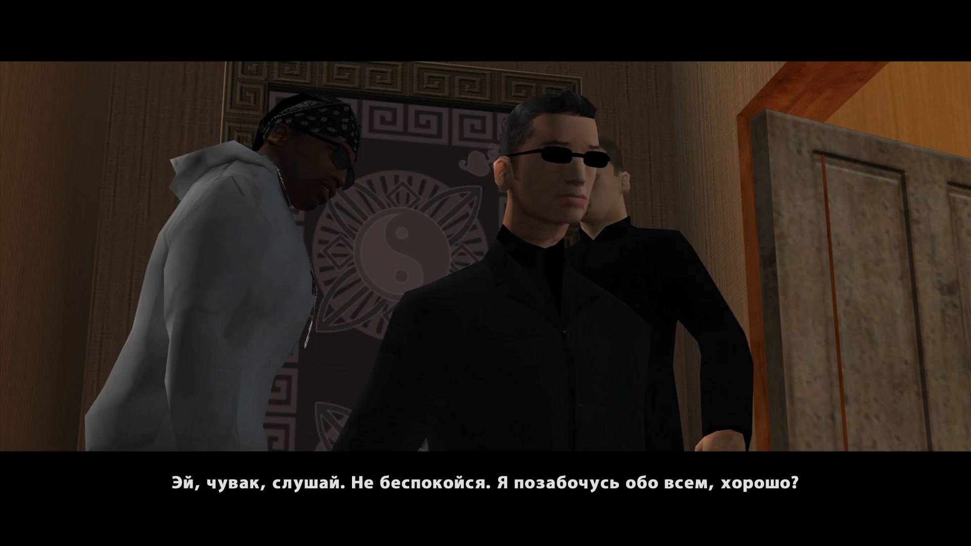 Прохождение GTA San Andreas #13