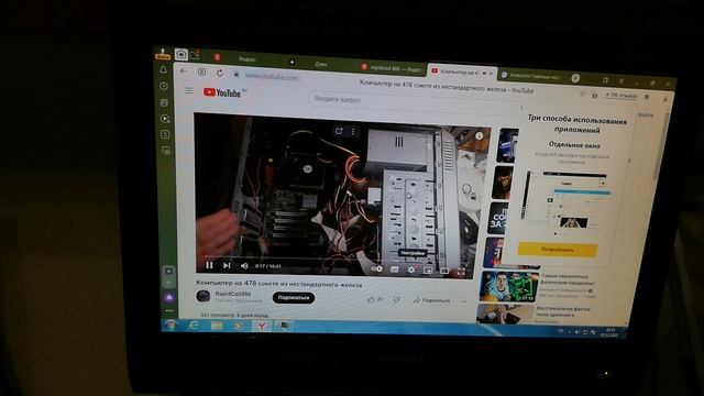 Сборка компьютера для дачи, на Xeon x5450