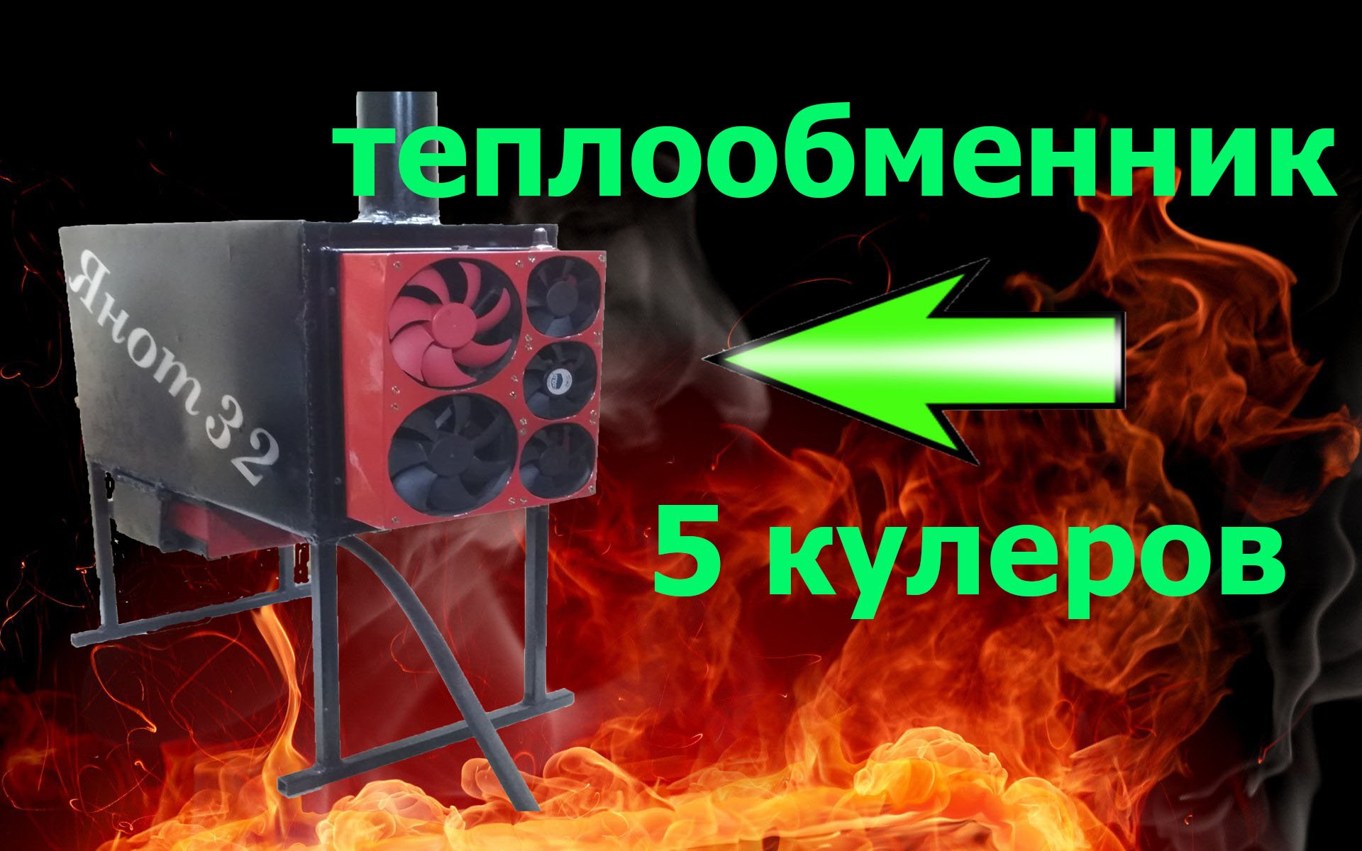 Газовый обогреватель для гаража и мастерской без угарного газа