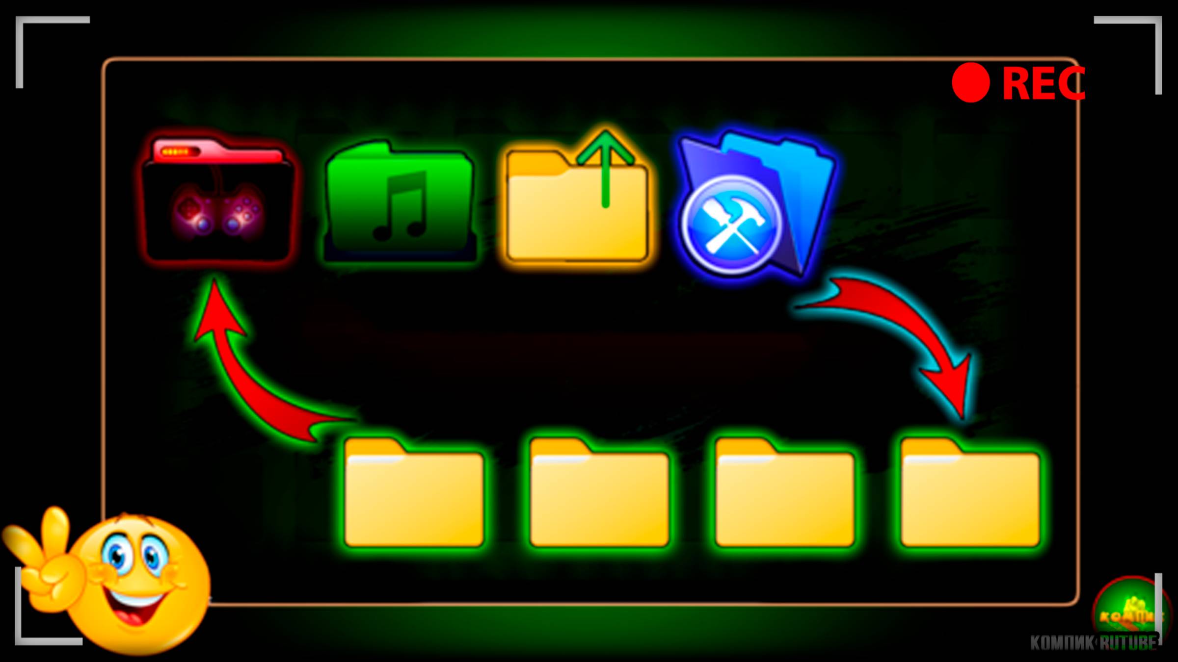Как изменить значки для папок Windows: Полное руководство