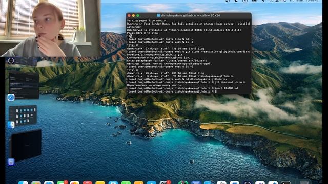 Выполнение первого этапа индивидуального проекта