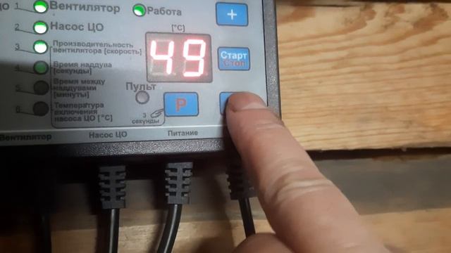 после чистки теплообменника котел Неделька КО - 60