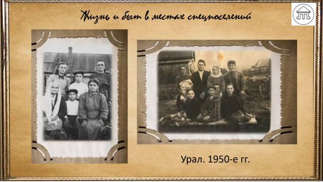 Выставка «Навеки в памяти народной»