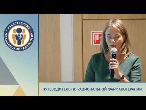 Профилактика сердечно-сосудистых заболеваний