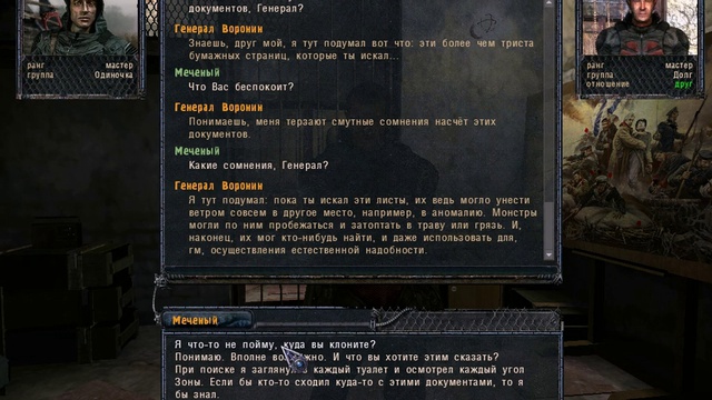 Сталкер ОП-2 Документы Воронина Финальный диалог