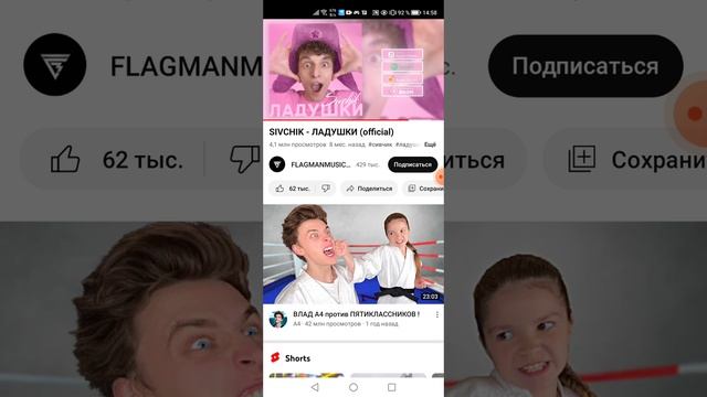 разоблачение на Дим Димыча