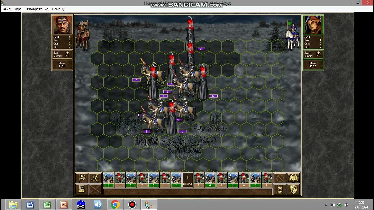 Турнир 6 уровня с ковбоями 9 тур