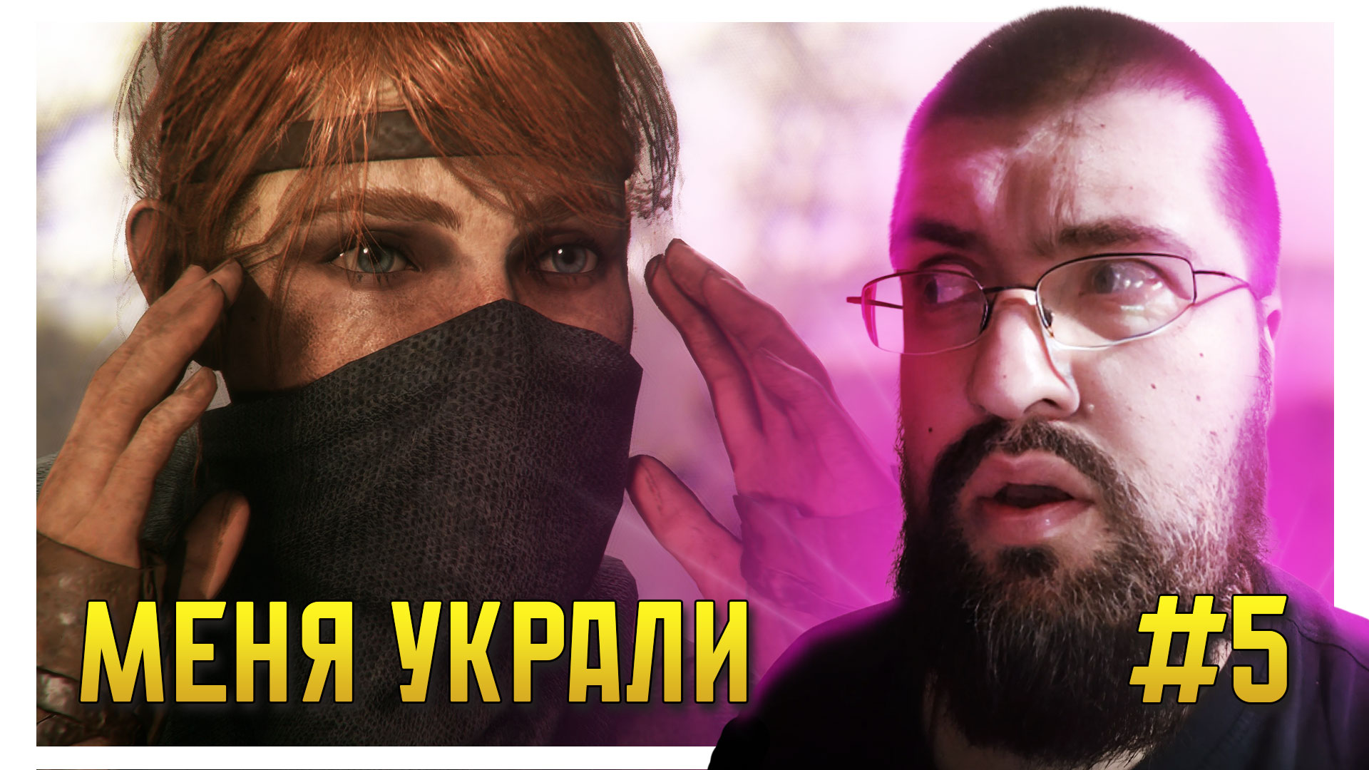 ОРГНАИЗОВАЛИ ПОБЕГ И ... | A Plague Tale: Innocence #5