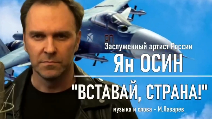 Это должны УСЛЫШАТЬ ВСЕ | ВСТАВАЙ СТРАНА!! Ян ОСИН