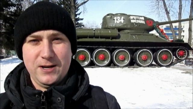 Иркутский Комсомолец