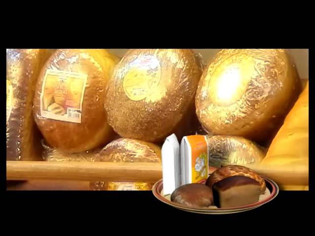 Ульяновскхлебром