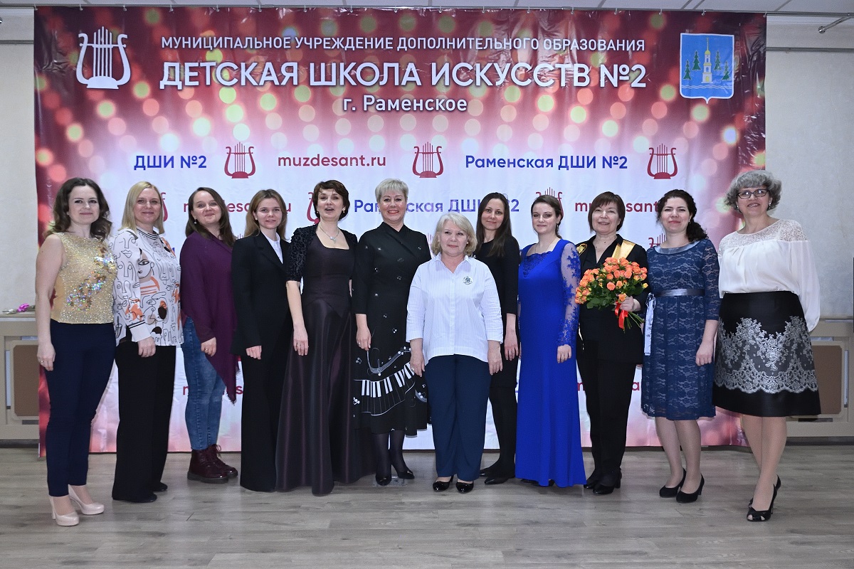 Отчётный концерт Детской школы искусств № 2 г. Раменское 2022 год