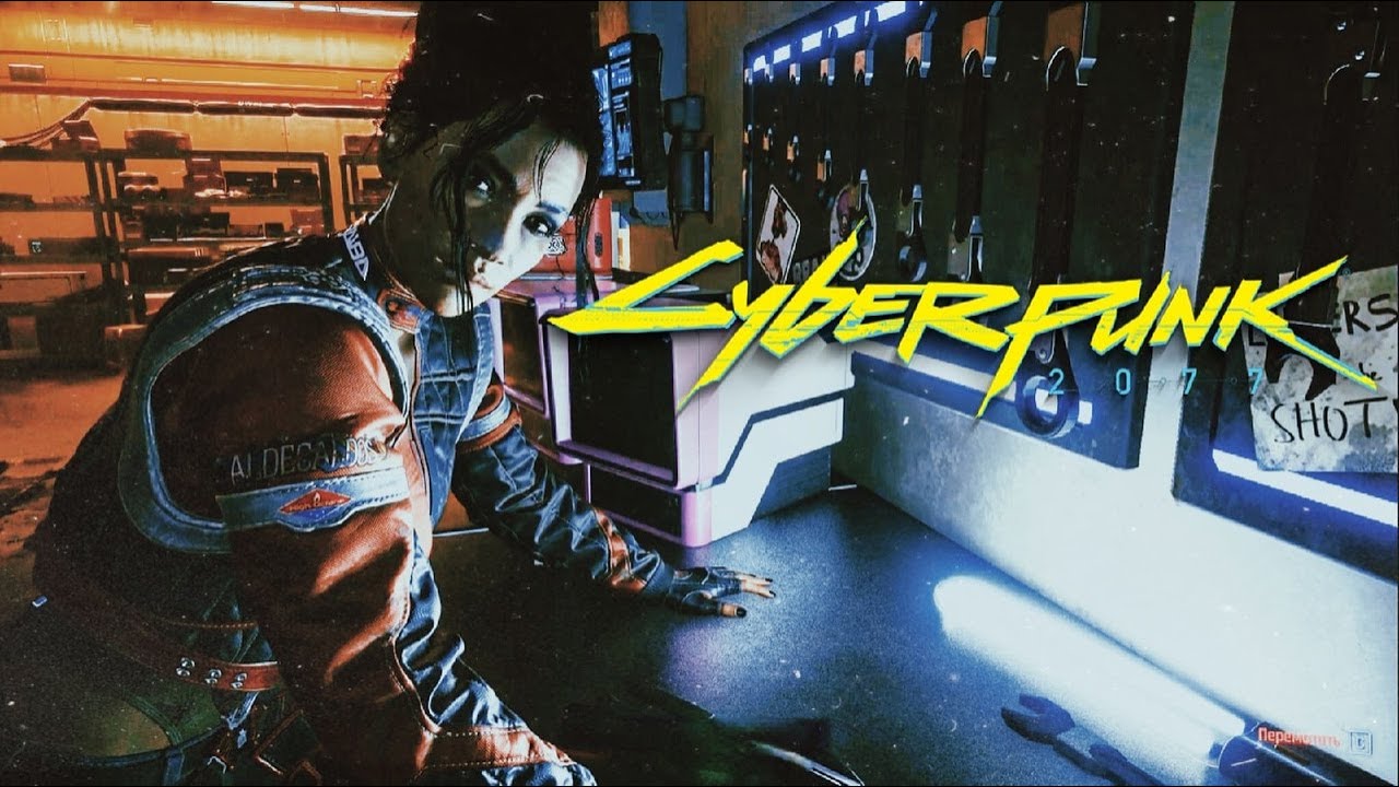 НЕ ПО ПЛАНУ ►Cyberpunk 2077 #23