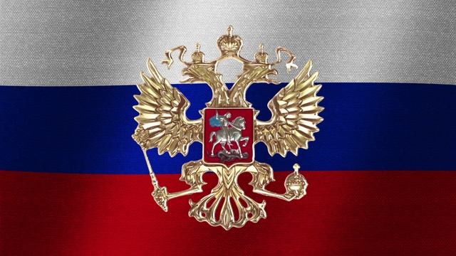 Флаг России с гербом. Штандарт президента. Цикличная анимация в 4K.