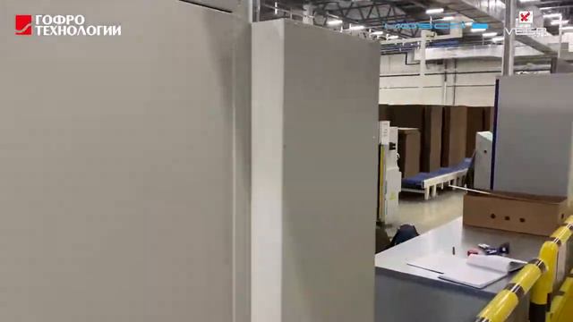 Упаковочная машина MOSCA Фальцевально-склеивающая линия VEGA