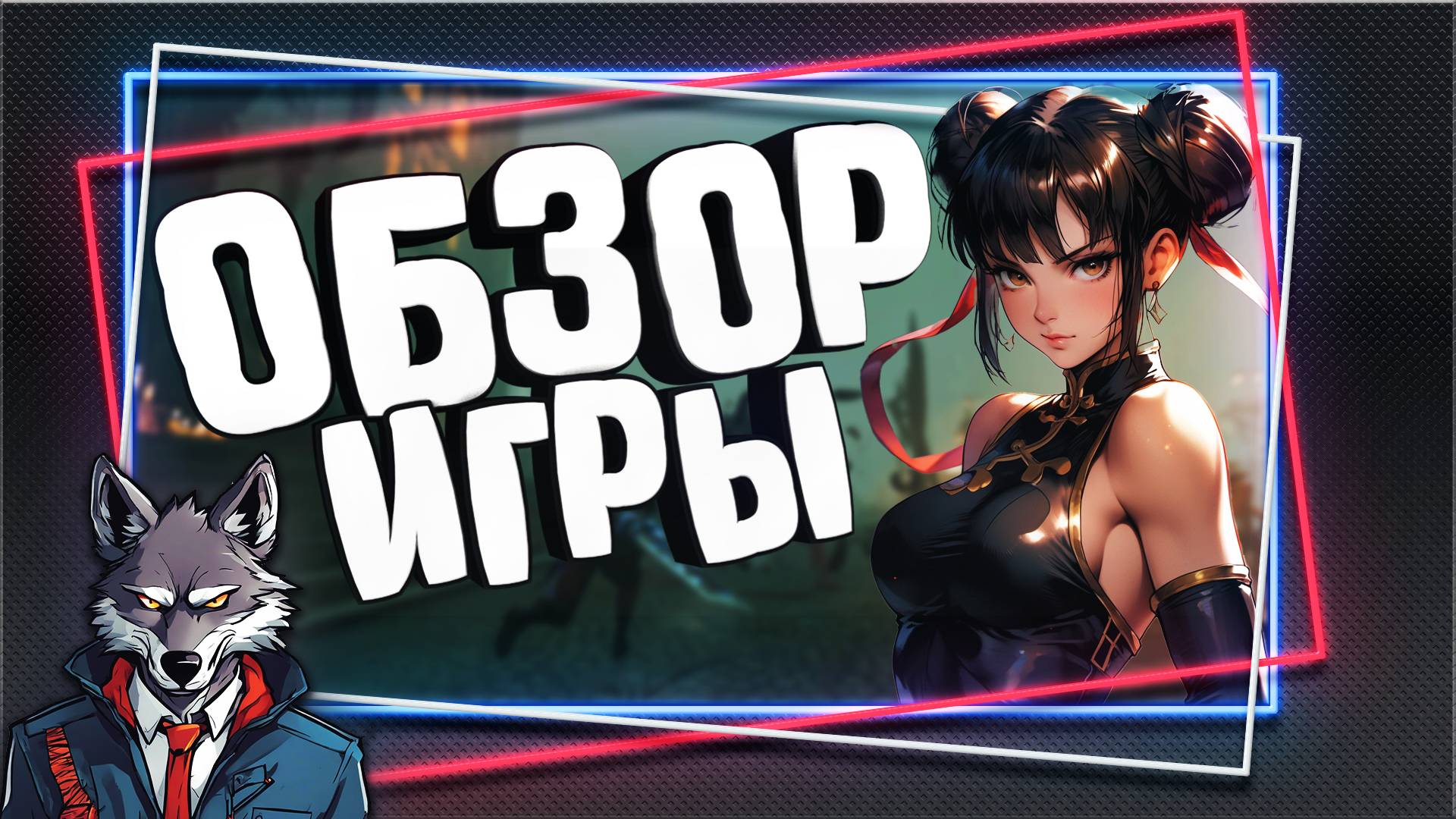 Инди Соулс Лайк 2024 года🐺Обзор игры Morbid: The Lords of Ire🐺Morbid: The Lords of Ire