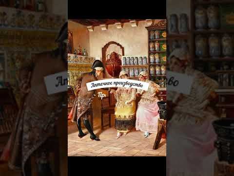 Протаргол аптечного изготовления