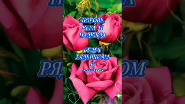 #Для Тебя! ???