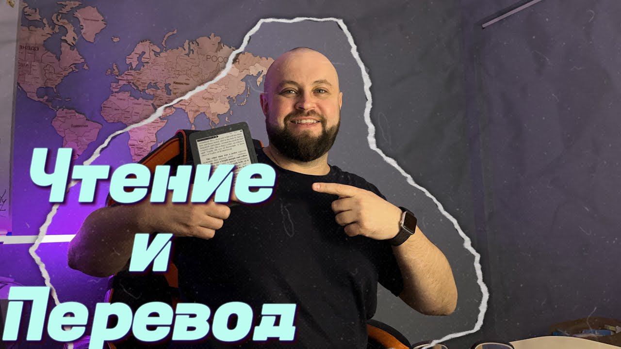 Ламповый английский. «Алиса в стране чудес»[часть 8]