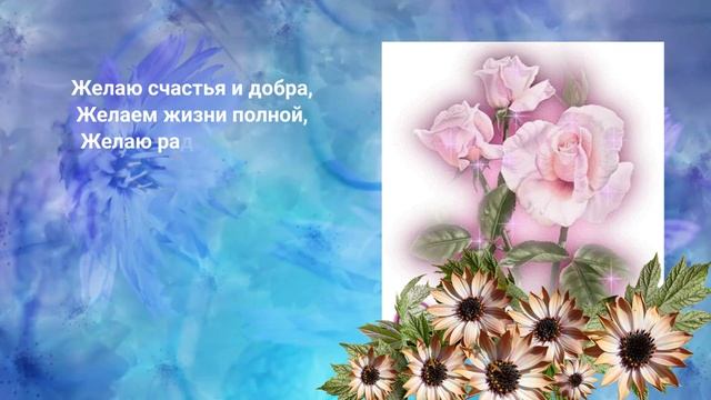 ?С днем рождения женщине с юбилеем?