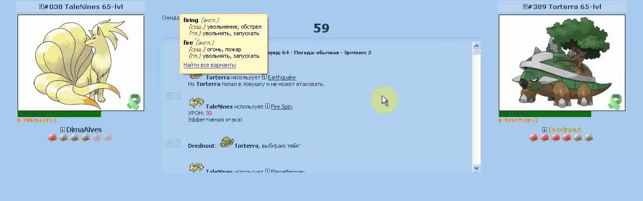 League 17. Лига 17. Grass Gym Drednout - DimaAlves