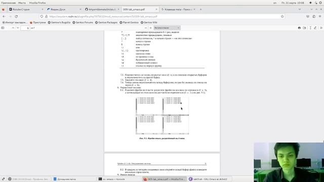 Выполнение лабораторной работы №9