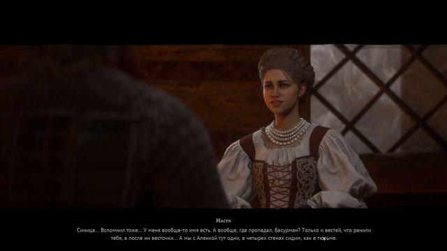 Смута - прохождение игры [04] - русские субтитры