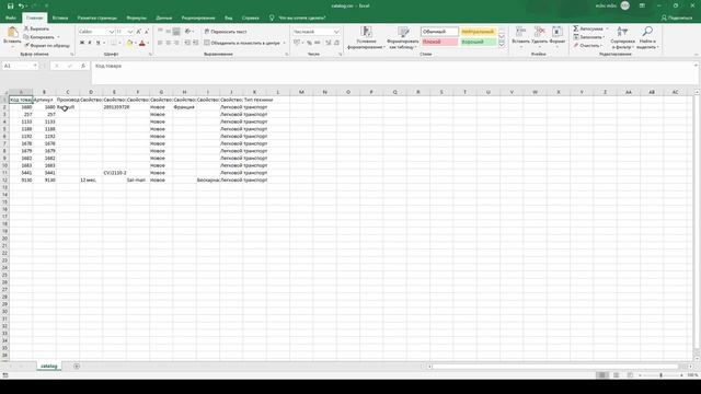Интеграция с AliExpress. Работа с товарами для выгрузки