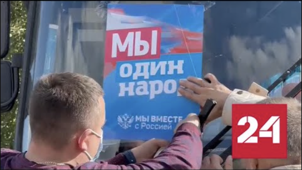 Энергодар снова под обстрелами - Россия 24