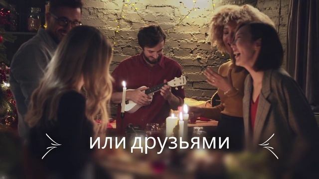 ?С Рождеством Христовым 2023! Поздравление, музыкальная открытка! Рождественская открытка!