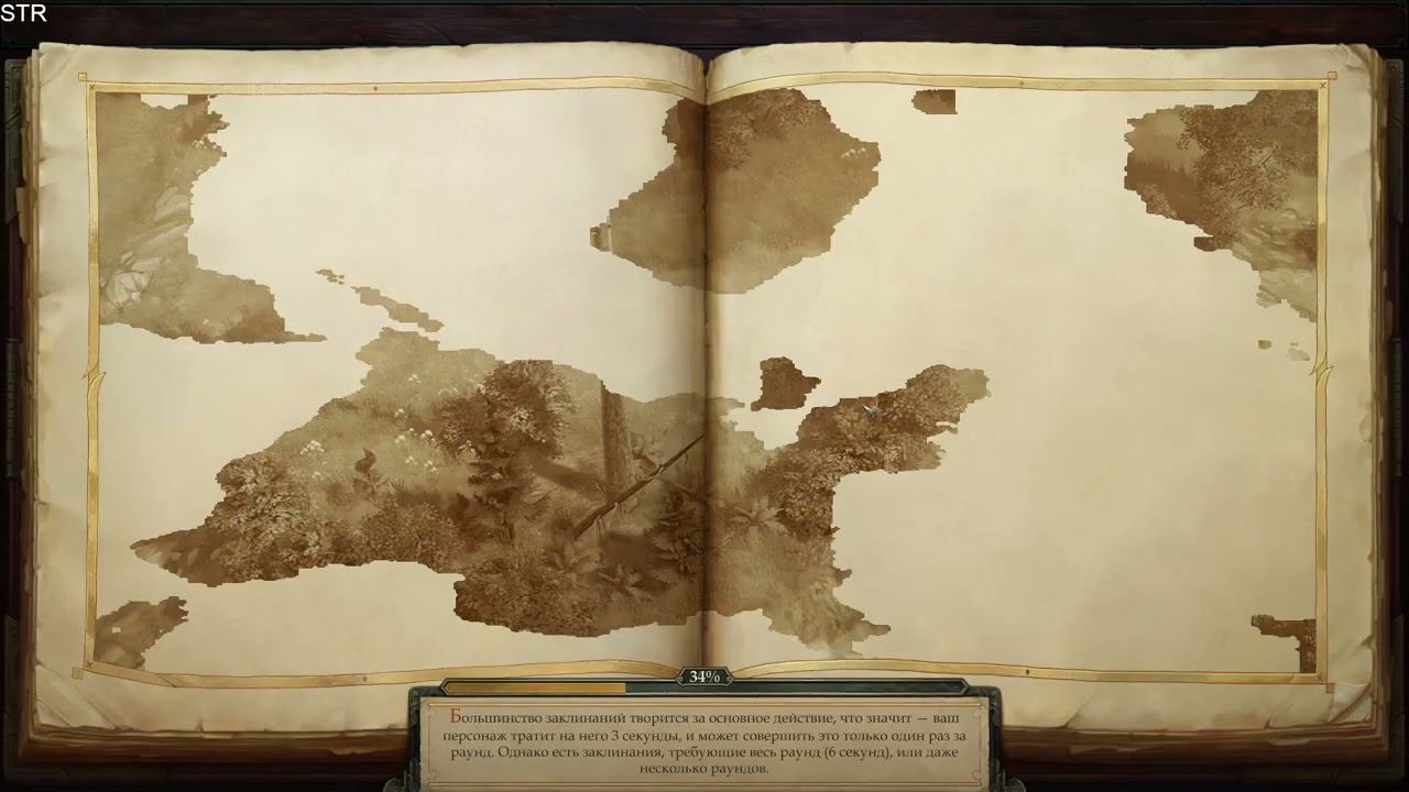 Pathfinder: Kingmaker. Часть 93. Предпоследняя атака на Лысый Холм..