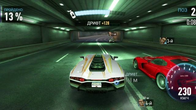 NFS No Limits