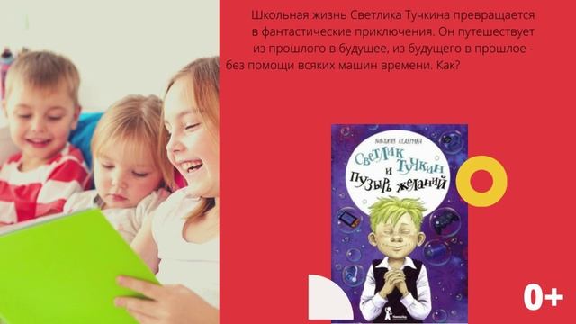 Виктория Ледерман. Обзор книг.avi