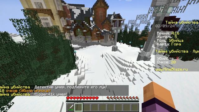 все игры на сервере