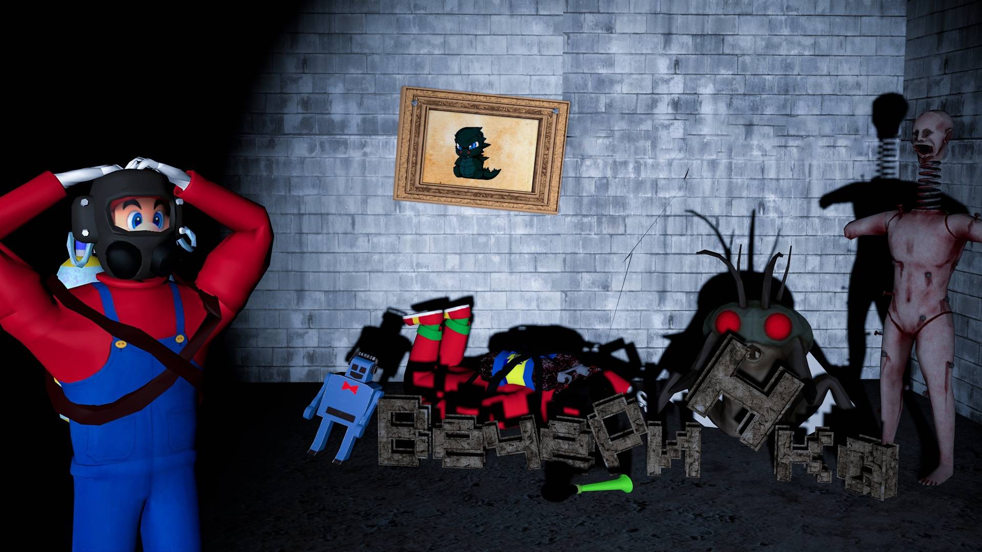 Вечеринка | Lethal Company #2