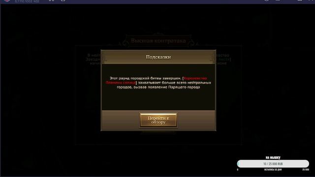 2023 Сила 433.000.000.000   #dragonstormfantasy   от игрока: #RomanDoktor