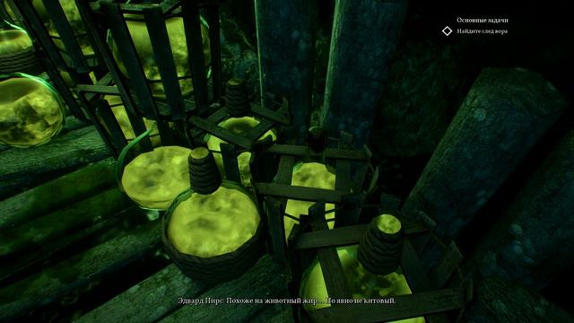 Call of Cthulhu 2018 - прохождение [05] - русские субтитры