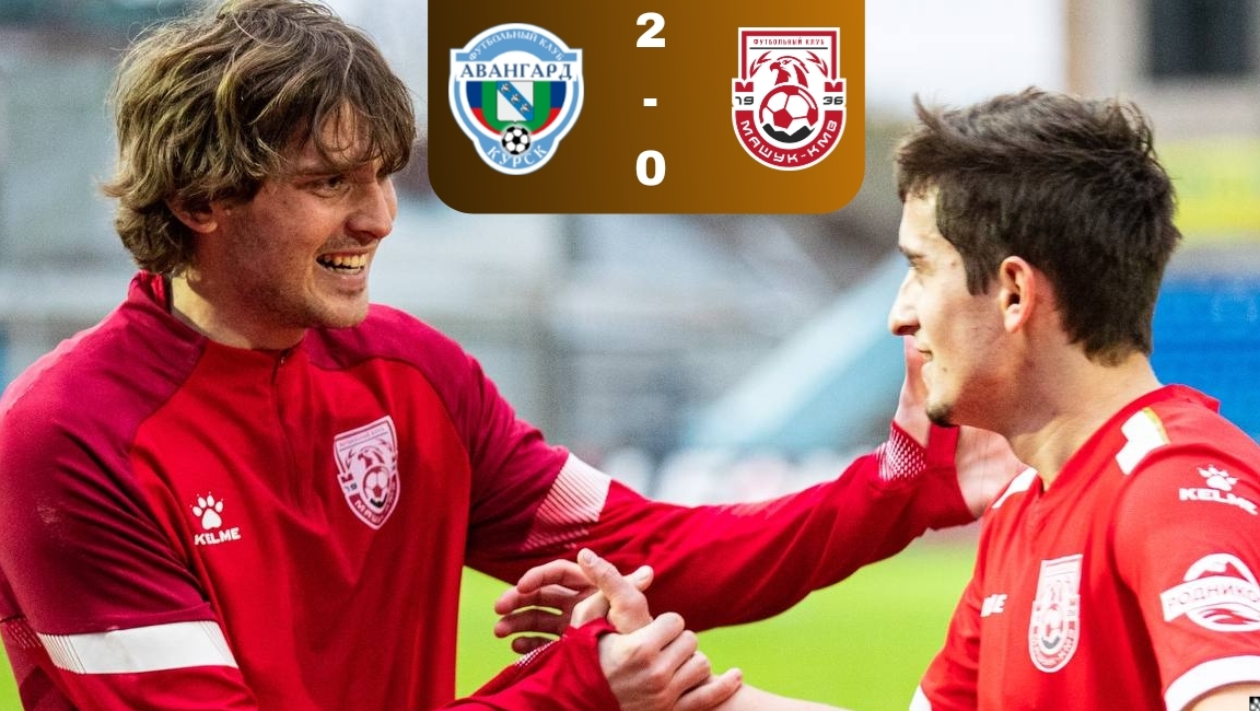 ВСЕ ГОЛЫ 👉 Авангард - Машук - КМВ. Погнали на МАТЧ!