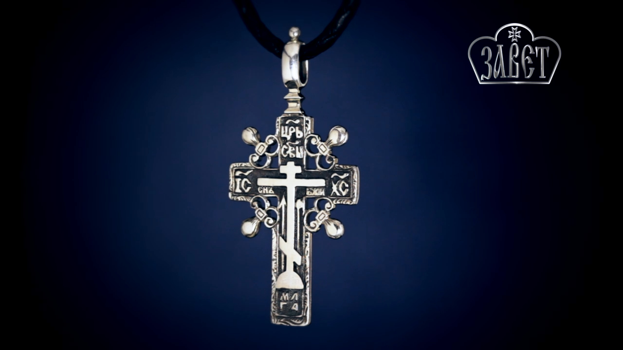 Православный Крест без Распятия