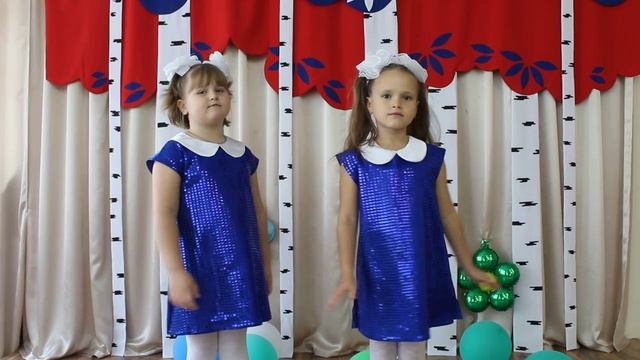 Праздник Эколят. МБДОУ №53. Воркута