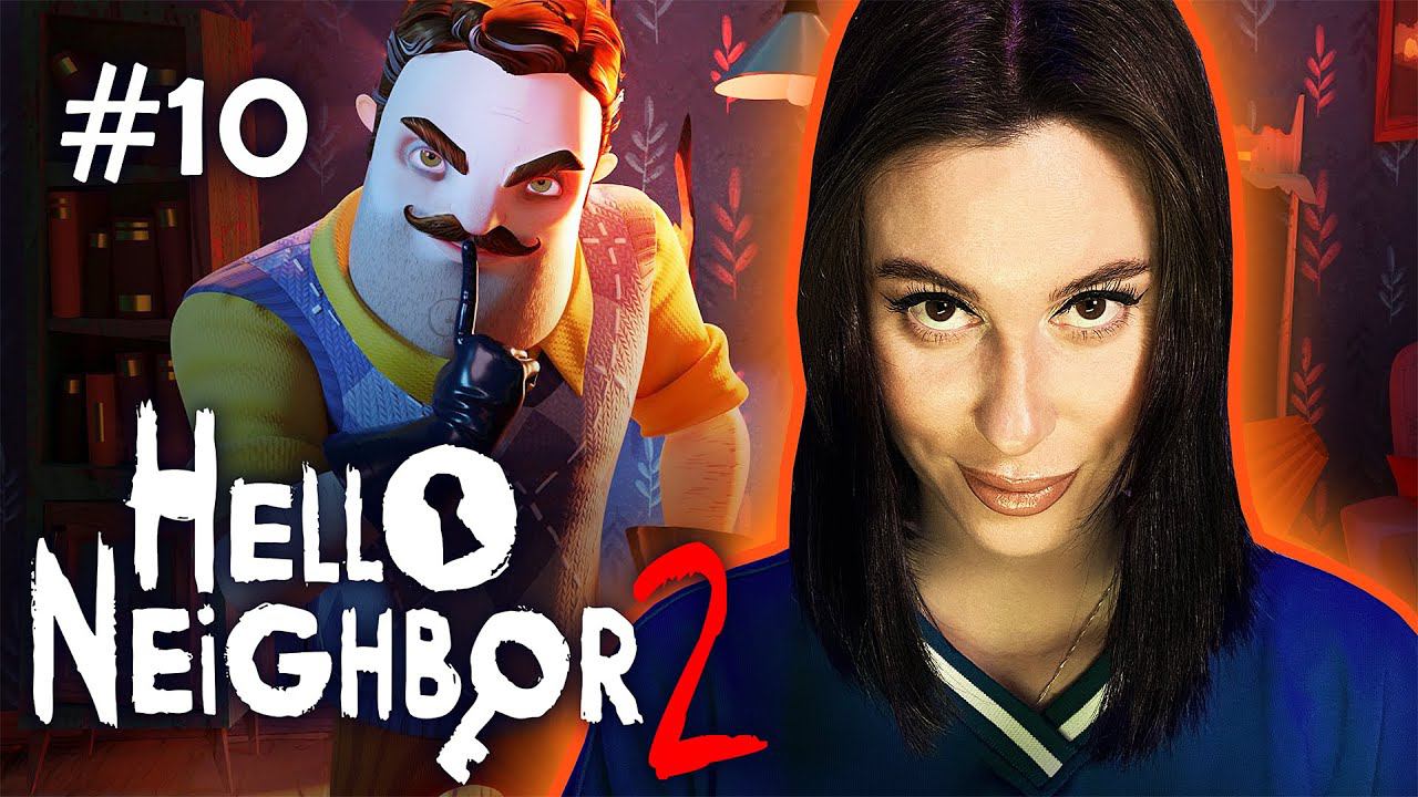 Финал! Спасли ребенка / Hello Neighbor 2 / Прохождение #9