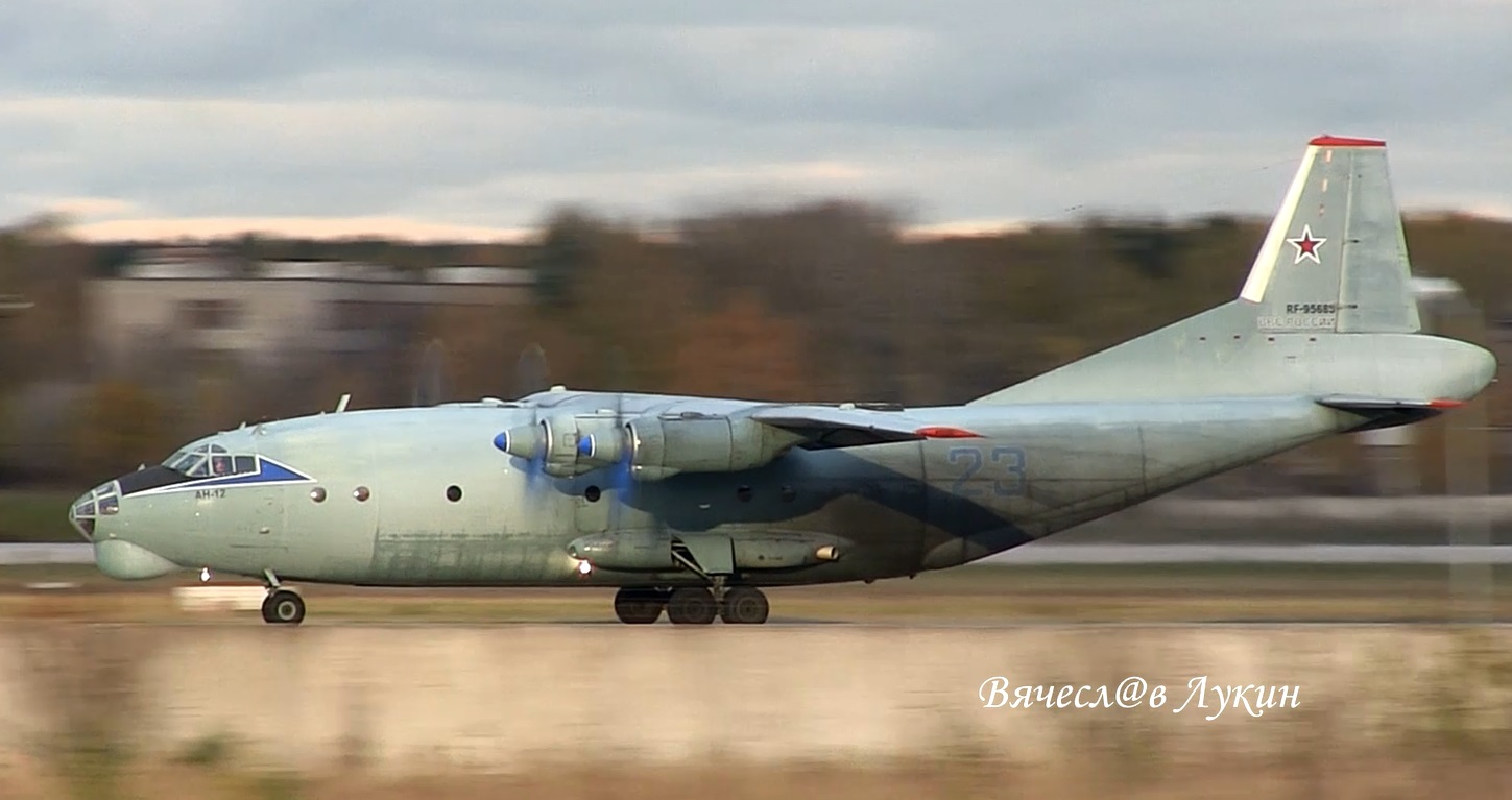 Посадка Ан-12БК RF-95683