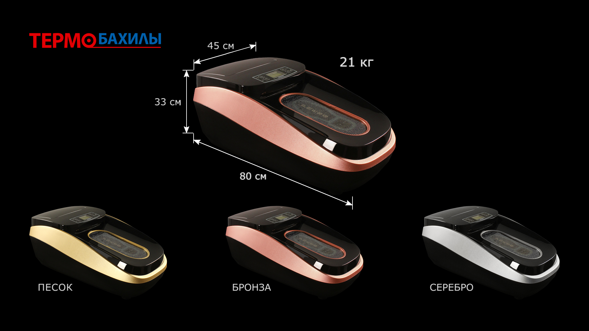 Аппарат для бахил Стэко